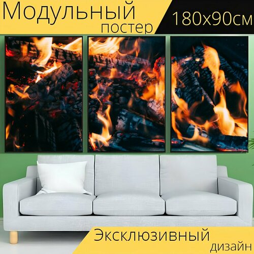 Модульный постер "Камин, дрова, пожар" 180 x 90 см. для интерьера