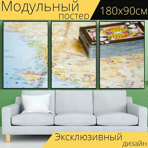 Модульный постер "Карта, карты, карта мира" 180 x 90 см. для интерьера