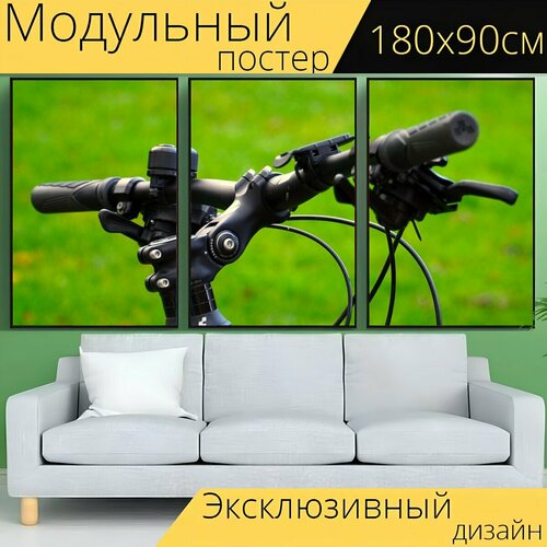 Модульный постер "Велосипед, руль, колесо" 180 x 90 см. для интерьера