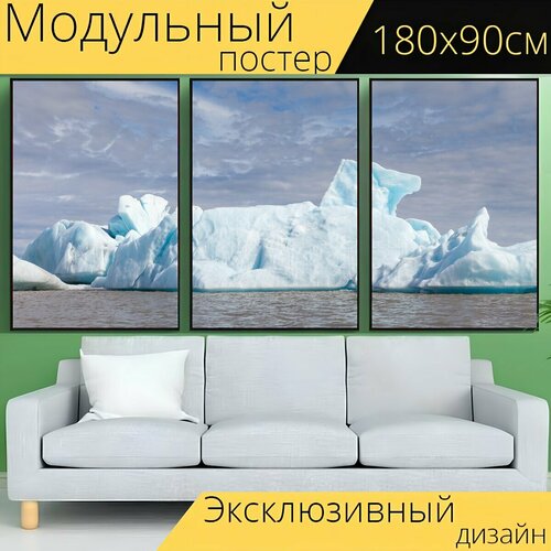 Модульный постер "Исландия, айсберг, ледник" 180 x 90 см. для интерьера