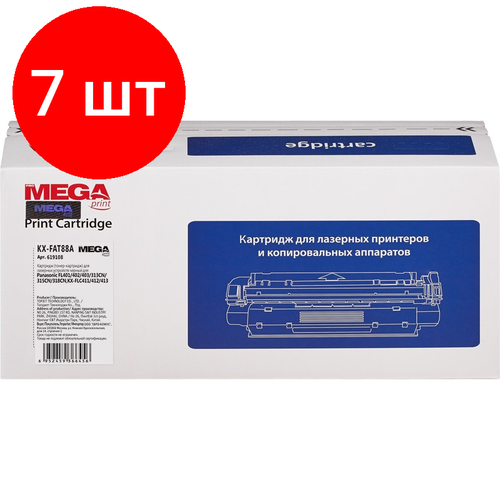 Комплект 7 штук, Картридж лазерный Promega print KX-FAT88A для Panasonic FL403/413