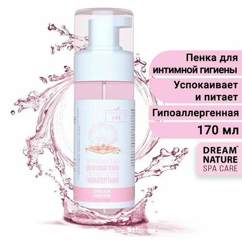 Пенка для интимной гигиены Dream Nature гипоаллергенная, 170 мл (комплект из 5 шт)