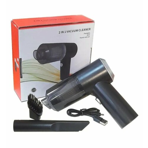 Автомобильный пылесос, беспроводной пылесос для машины Портативный и дома, USB питание, 2 насадки 29739