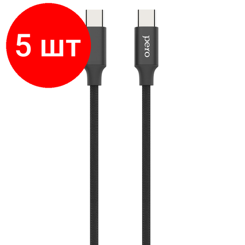 Комплект 5 штук, Кабель USB PERO DC-05 Type-C to Type-C, 3А, 60W, 1м, Black