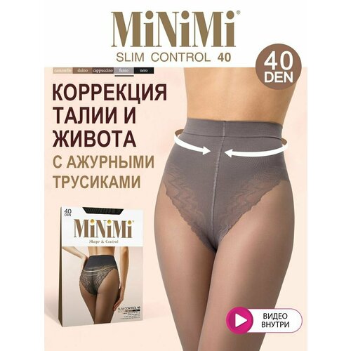 Колготки  MiNiMi Slim Control, 40 den, размер 4, серый
