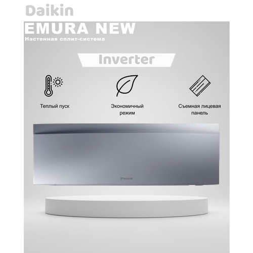 Сплит-система Daikin EMURA NEW FTXJ20AS/RXJ20A