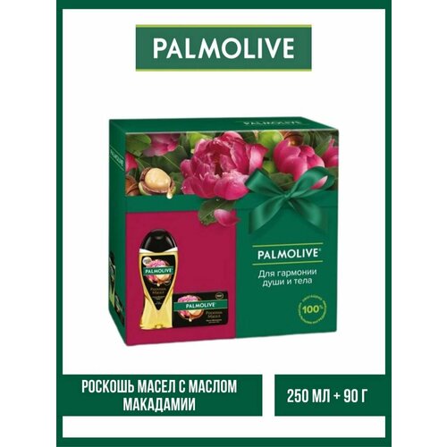 Подарочный набор PALMOLIVE Роскошь Масел с маслом Макадамии