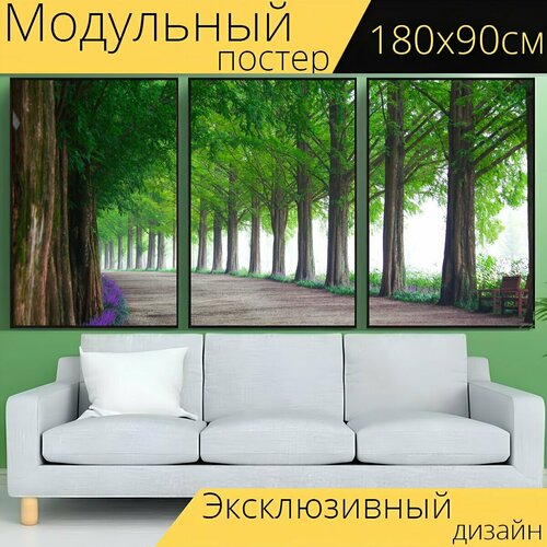 Модульный постер "Дерево, природа, лист" 180 x 90 см. для интерьера