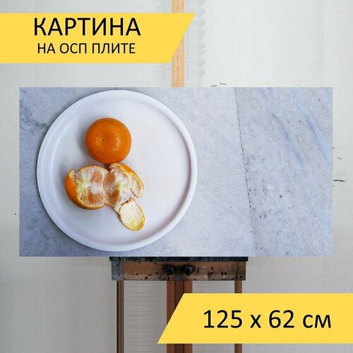 Картина на ОСП 125х62 см. "Апельсин, фрукты, тарелка" горизонтальная, для интерьера, с креплениями
