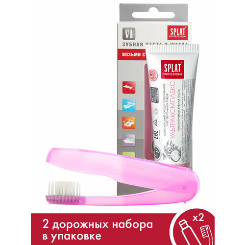 Зубная паста серии Professio2al «SPLAT (сплат) ULTRACOMPLEX / ультракомплекс», 40 мл, в комплекте с зубной щеткой, (2 шт)
