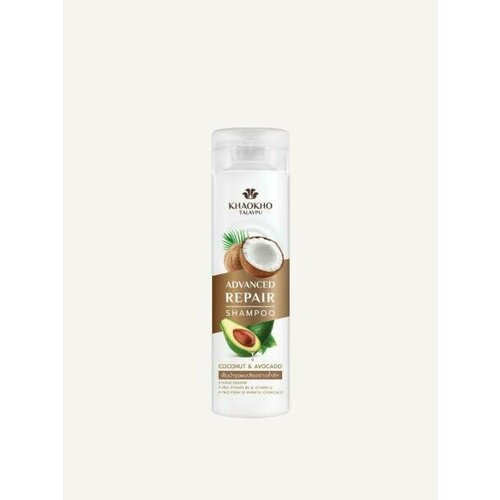 Advanced REPAIR Shampoo COCONUT & AVOCADO, Khaokho (Шампунь для волос восстанавливающий, с Кокосом и Авокадо, Кхаокхо), 240 мл.