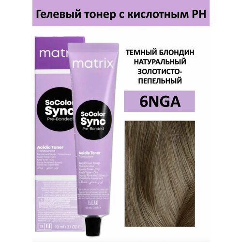Matrix Color Sync Гелевый тонер с кислотным РН для волос 6NGA темный блондин натуральный золотисто-пепельный 90мл