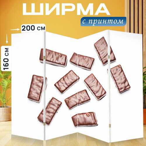 Ширма перегородка с принтом "Шоколад, конфеты, конфеты шоколадные" на холсте - 200x160 см. для зонирования, раскладная