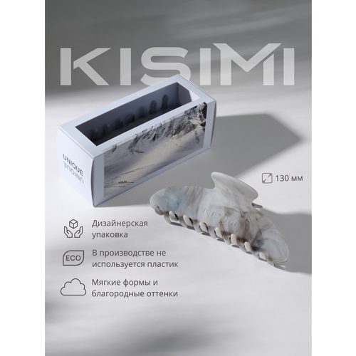 Заколка-краб для волос KISIMI, размер L, цвет: серый, коллекция: UNIQUE, 1 шт
