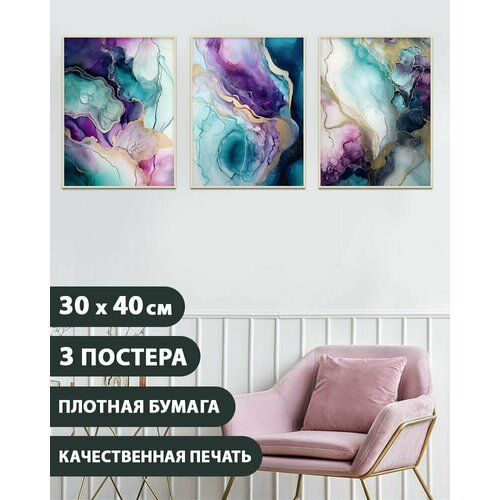 Постеры для интерьера "Абстракция 5", 40 см х 30 см, 3 штуки, InspirationTime, в гостиную, в спальню