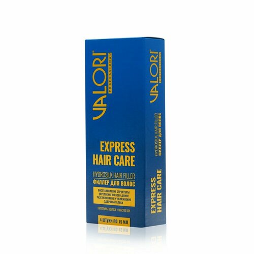 Филлер для волос Valori Professional " Express Hair Care " 4*15мл