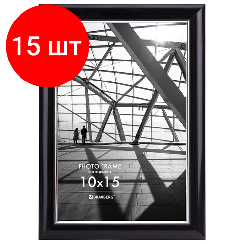 Комплект 15 шт, Рамка 10х15 см небьющаяся, багет 14.6 мм, пластик, BRAUBERG "Original Line", черная/серебро, 391233