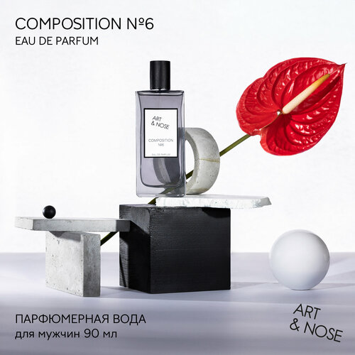 ART&NOSE Composition #6 Парфюмерная вода для мужчин 90 мл