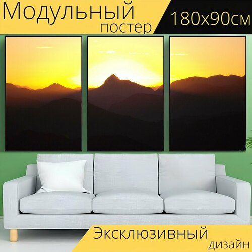 Модульный постер "Восход солнца, горы, завтра" 180 x 90 см. для интерьера