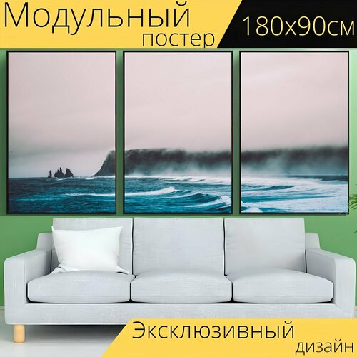 Модульный постер "Океан, сторона, природа" 180 x 90 см. для интерьера