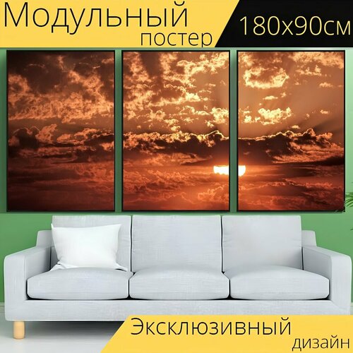 Модульный постер "Восход, рассвет, солнце" 180 x 90 см. для интерьера