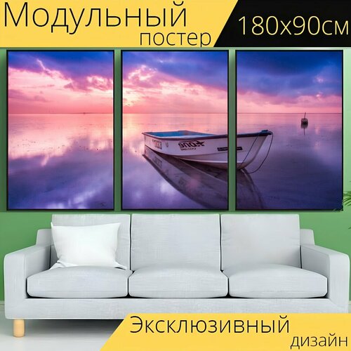 Модульный постер "Пляж, лодка, восход" 180 x 90 см. для интерьера