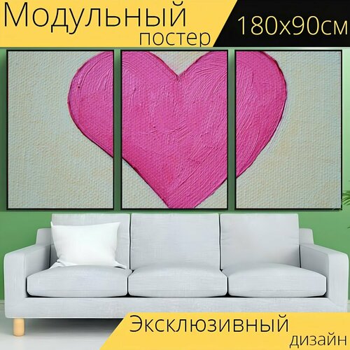 Модульный постер "Сердце, розовый, нарисованный" 180 x 90 см. для интерьера