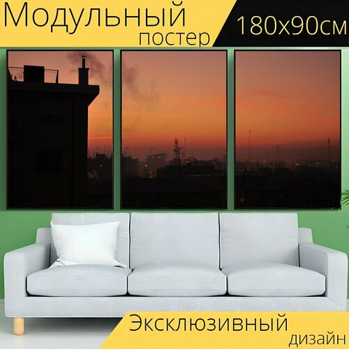 Модульный постер "Город, силуэт, заход солнца" 180 x 90 см. для интерьера