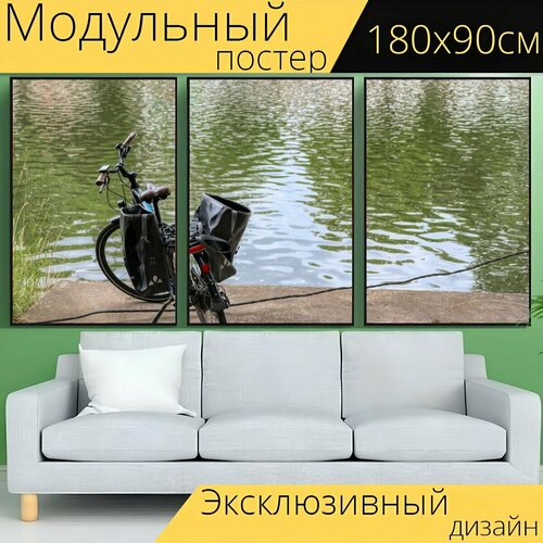 Модульный постер "Велосипед, поток, саар" 180 x 90 см. для интерьера