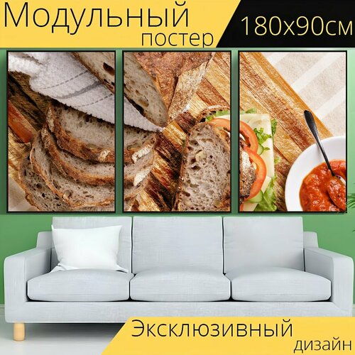 Модульный постер "Еда, блюдо, хлеб" 180 x 90 см. для интерьера