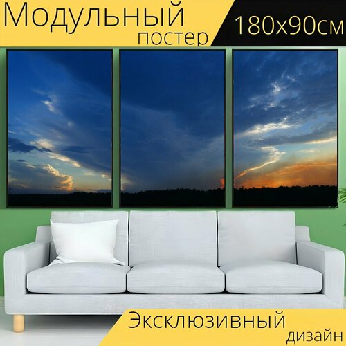 Модульный постер "Природа, заход солнца, небо" 180 x 90 см. для интерьера