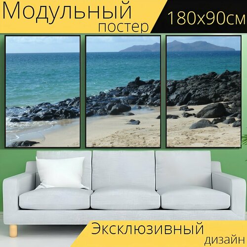 Модульный постер "Океан, пляж, черный камень" 180 x 90 см. для интерьера