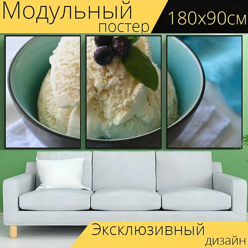 Модульный постер "Мороженое, фрукты, черника" 180 x 90 см. для интерьера
