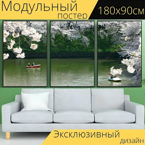 Модульный постер "Чидори является сакуры, императорский берега, весна в японии" 180 x 90 см. для интерьера