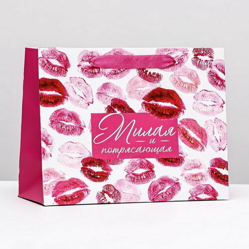 Пакет ламинированный горизонтальный "Поцелуи", 23 x 18 x 10 см