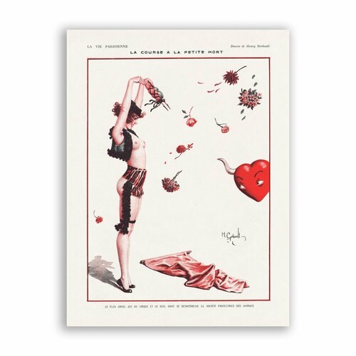 Постер на бумаге в стиле Пин-ап / La Vie Parisienne - Le Plus cruel Jeu du Cirque / Размер 60 x 80 см