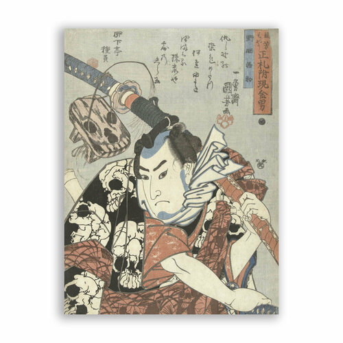 Картина на холсте, репродукция / Утагава Куниёси - Нозара Госукэ / Размер 40 x 53 см