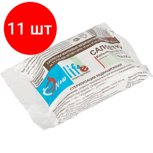 Комплект 11 штук, Салфетка стер.2-х сл. №20.16х14см, Life пл.27г 6498/21 059918