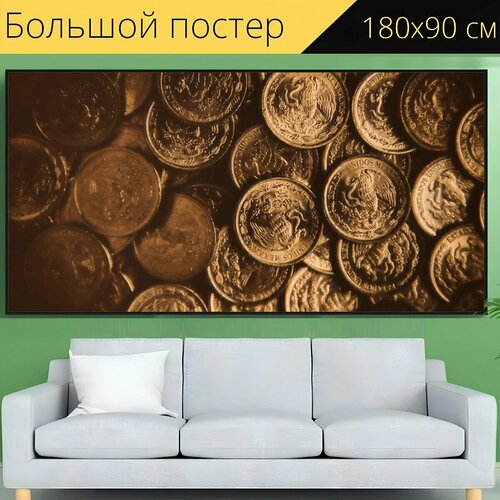 Большой постер "Деньги, банк, золото" 180 x 90 см. для интерьера