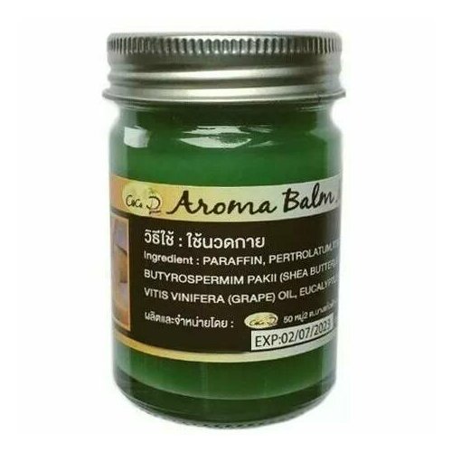 AROMA Balm Massage, Coco D (Тайский Арома бальзам для массажа травяной, Коко Ди), 100 г.