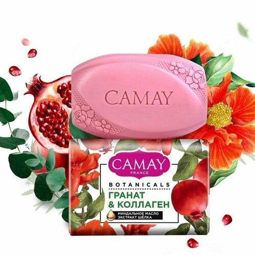 Туалетное твердое мыло-уход Camay Botanicals для рук гранат 85 г (комплект из 3 шт)