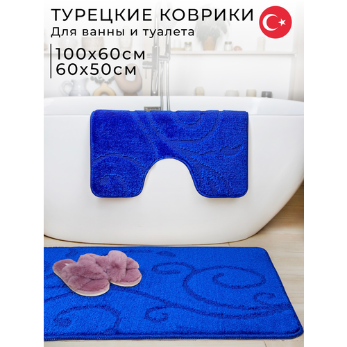 Противоскользящие коврики для ванной и туалета Vonaldi 100х60 см и 60х50 см, синий