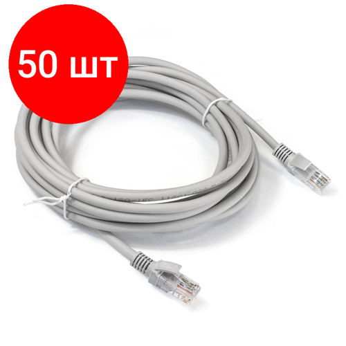 Комплект 50 штук, Патч-корд ExeGate UTP-RJ45-RJ45-5e-5M-LSZH-GY, cat.5e, 5м