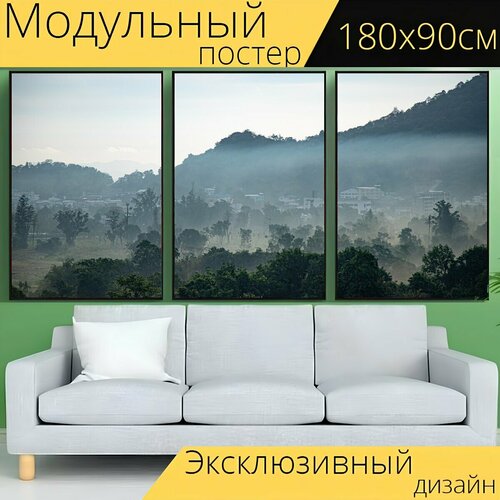 Модульный постер "Туман, ранний туман, лес" 180 x 90 см. для интерьера