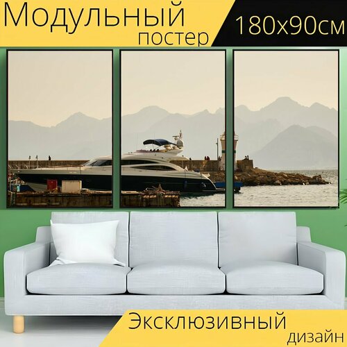 Модульный постер "Посмотреть, сапоги, лодка" 180 x 90 см. для интерьера