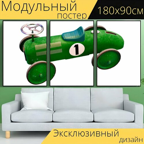 Модульный постер "Пробег автомобиля, игрушка, детская машина" 180 x 90 см. для интерьера
