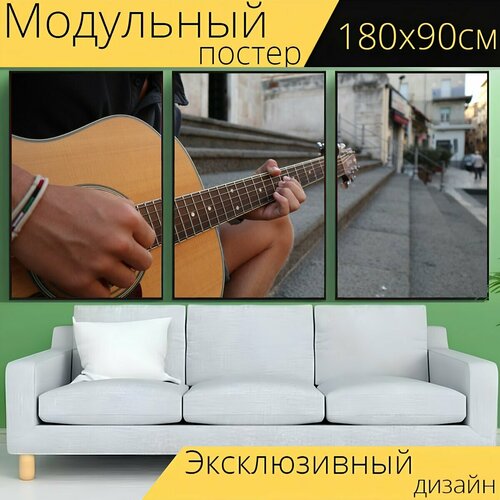 Модульный постер "Музыка, музыкант, инструмент" 180 x 90 см. для интерьера