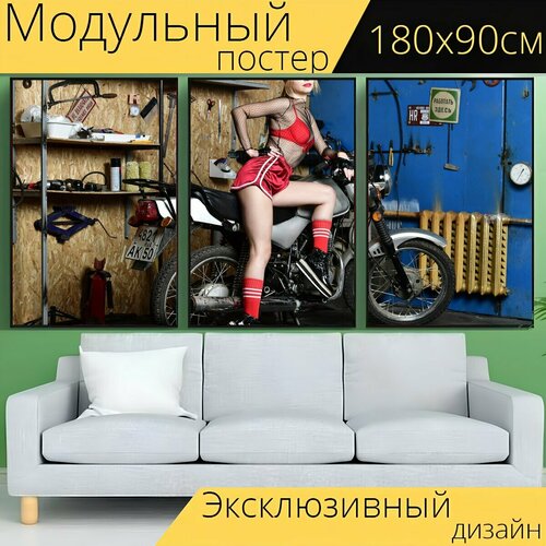 Модульный постер "Мотоцикл, байк, байкер" 180 x 90 см. для интерьера