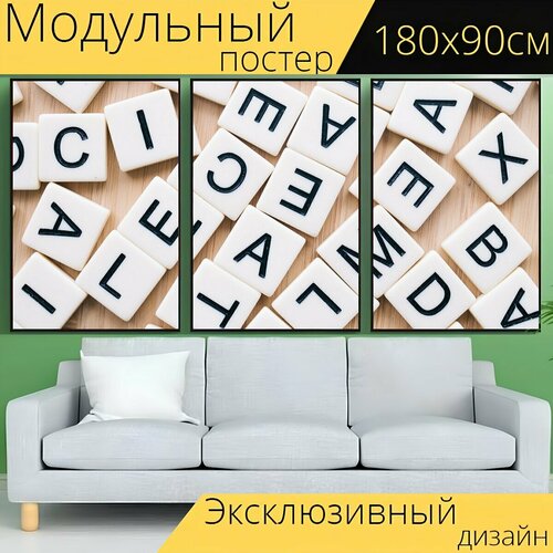 Модульный постер "Письма, слова, текст" 180 x 90 см. для интерьера