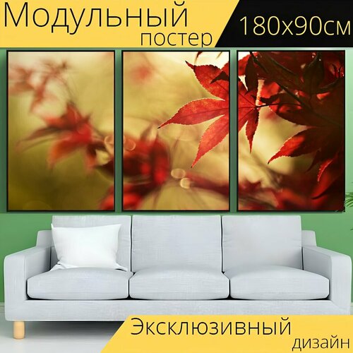 Модульный постер "Осенний лист, филиал, дерево" 180 x 90 см. для интерьера